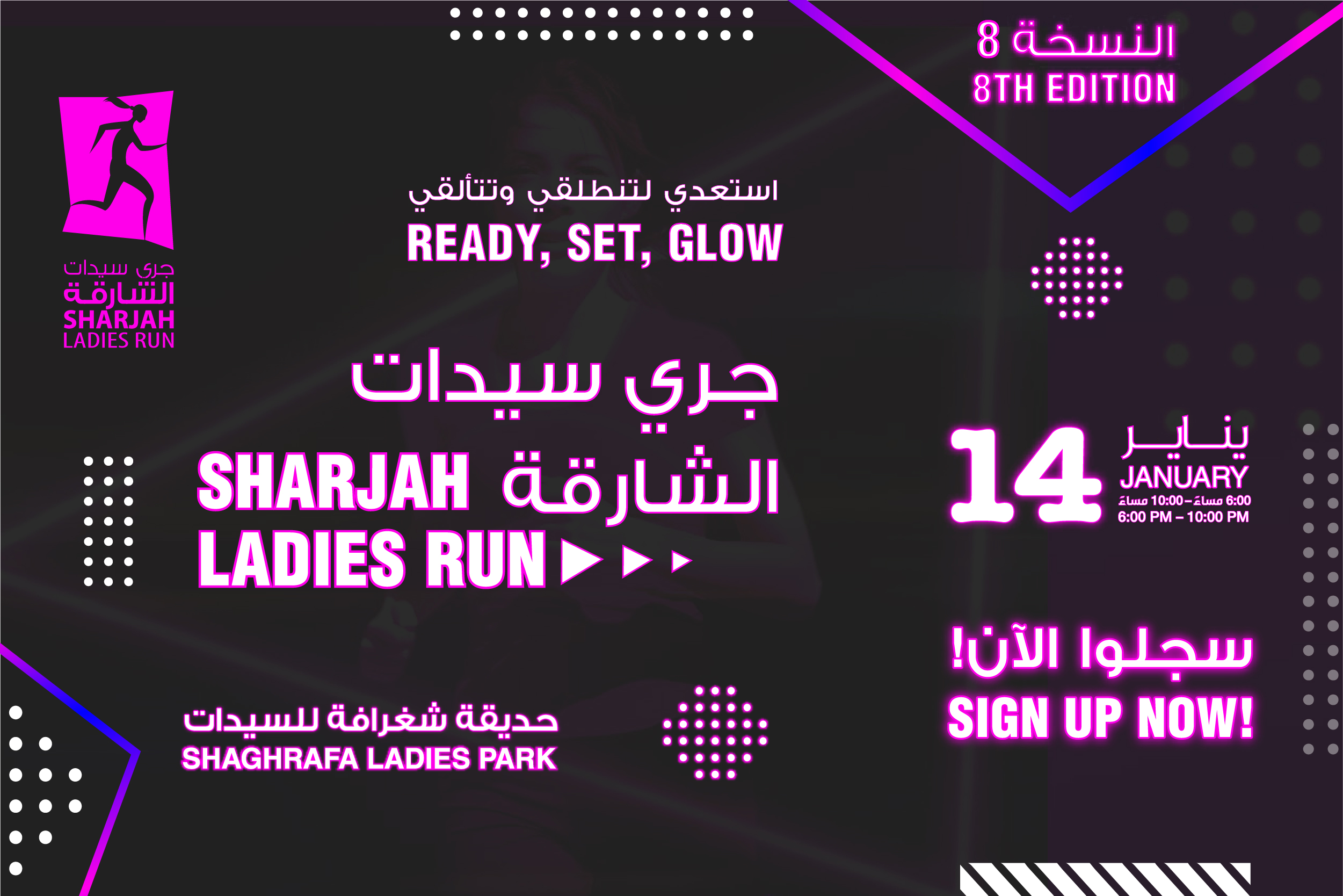Home - Sharjah Ladies Club