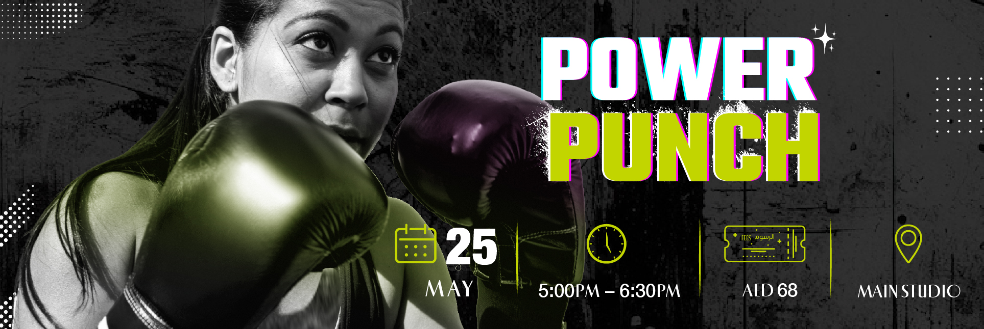 Power Punch | Sharjah Ladies Club